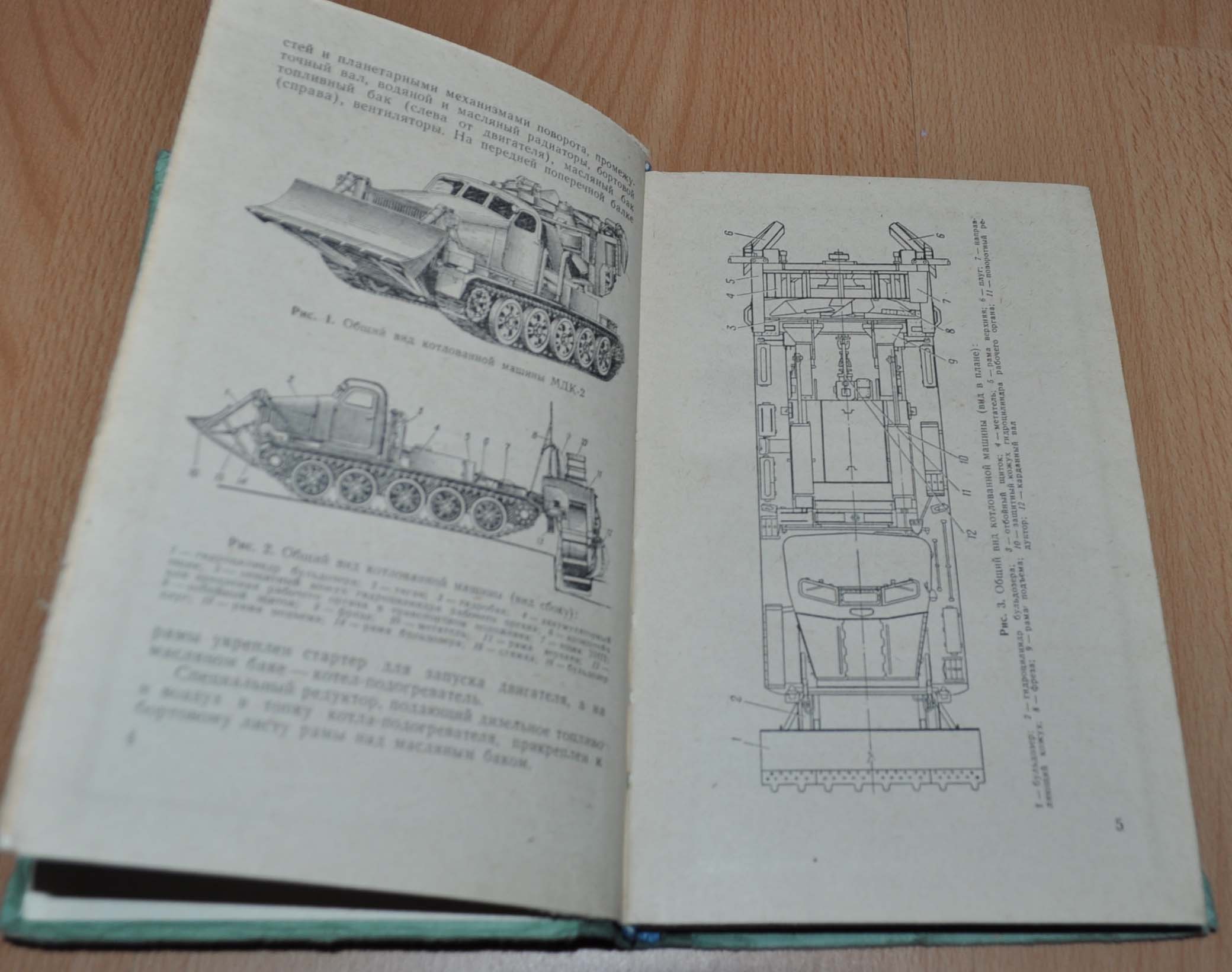 1967 Excavated machine MDK-2M Soviet Army Book Manual USSR – AUTO BROCHURE