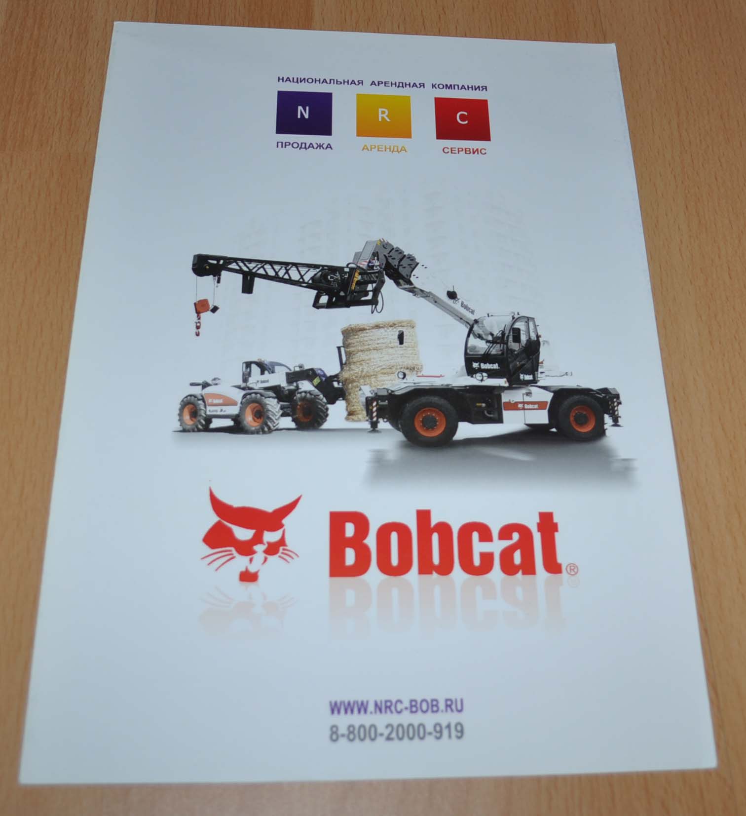 Bobcat Loader Range Brochure Prospekt – AUTO BROCHURE