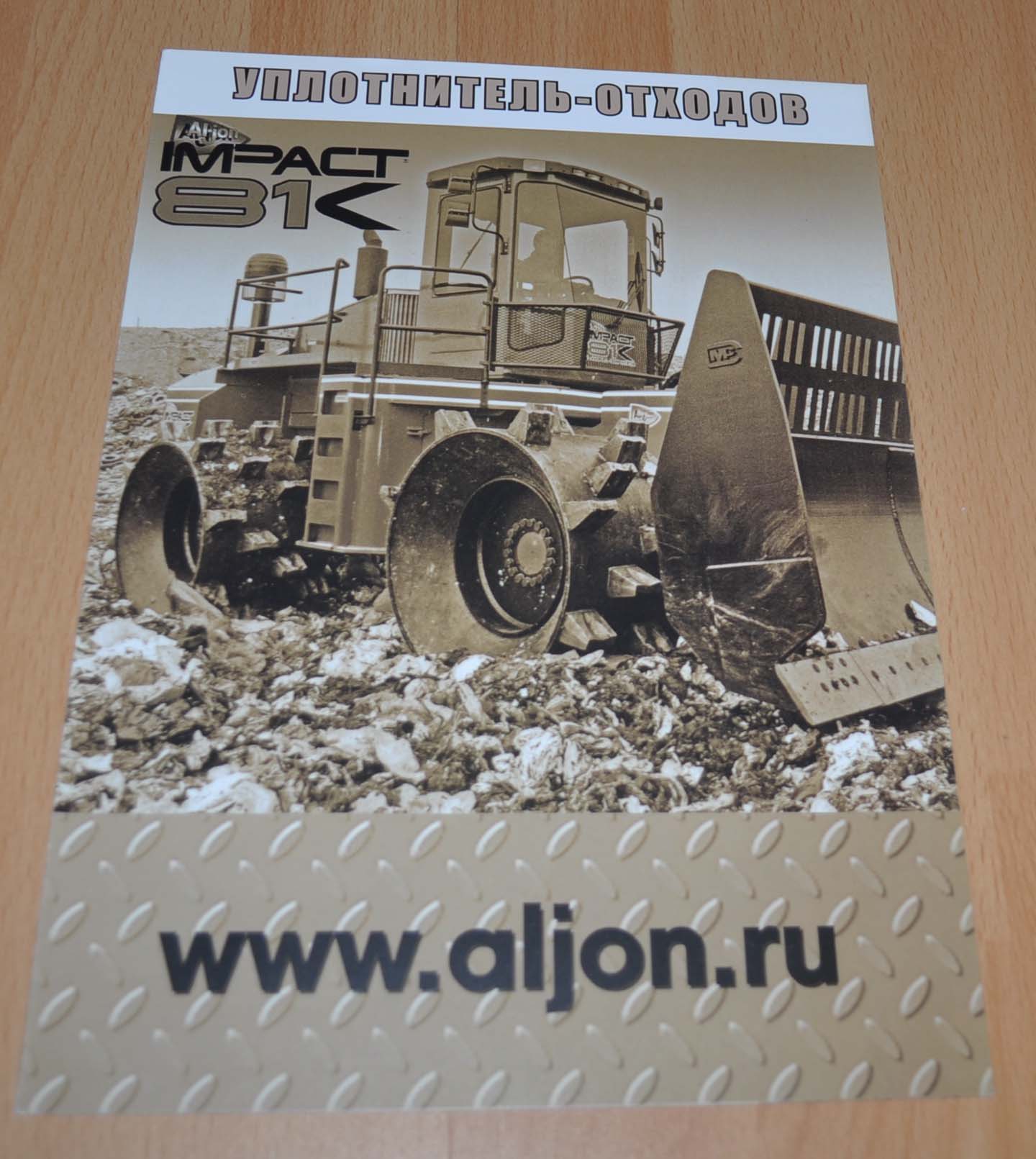 Aljon Al-Jon Impact 81K Bulldozer Waste Compactor Brochure Prospekt ...