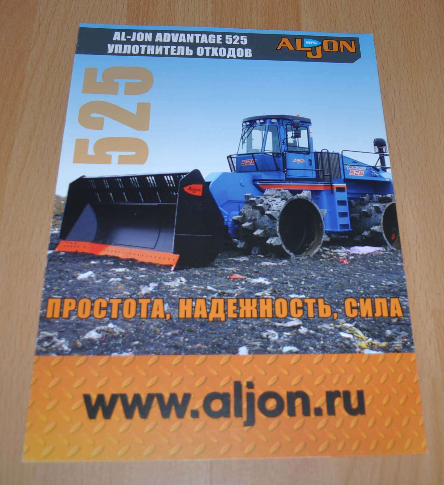 Aljon Al-Jon 525 Bulldozer Waste Compactor Brochure Prospekt – AUTO ...