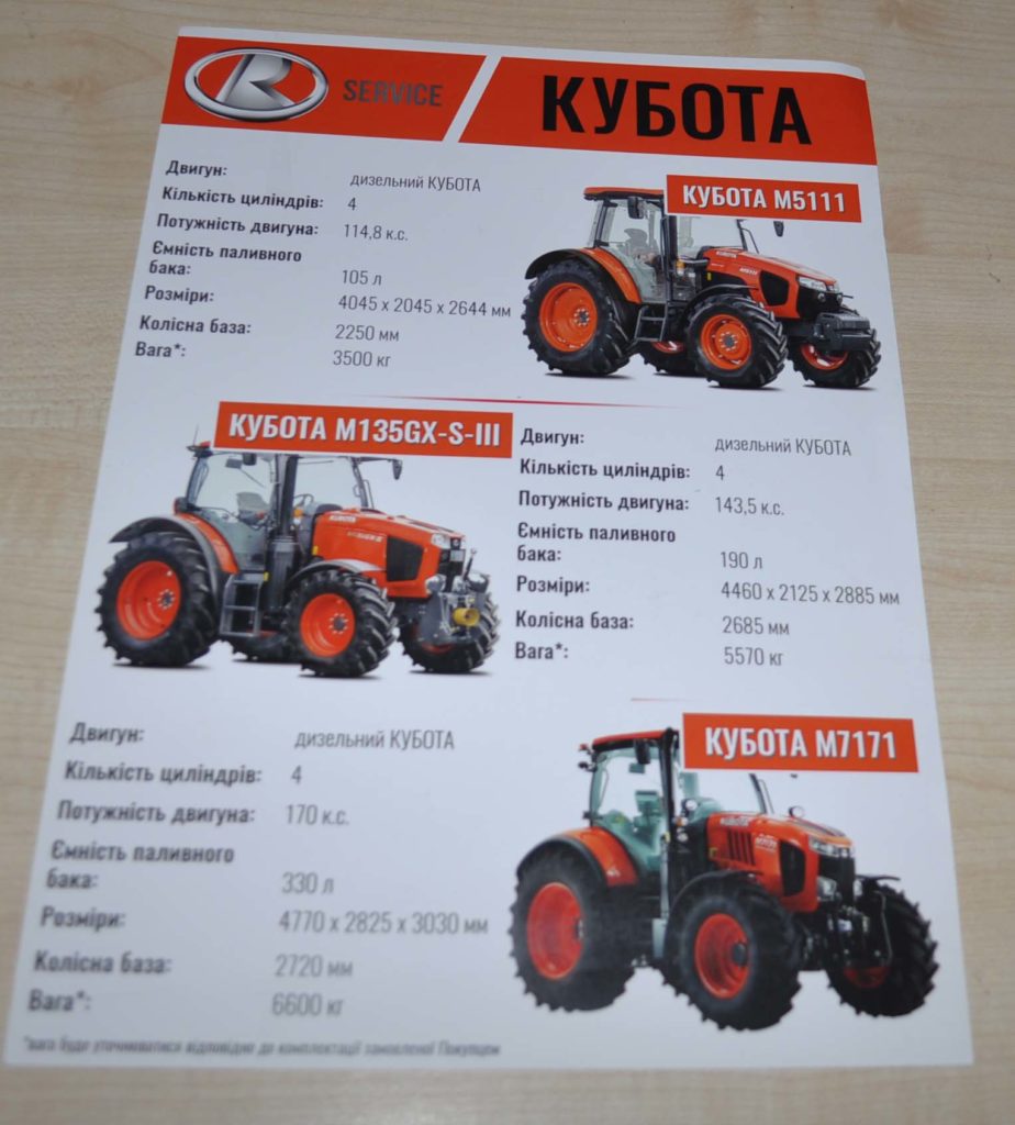 Kubota UA Diesel Tractor Japanese Brochure Prospekt – AUTO BROCHURE