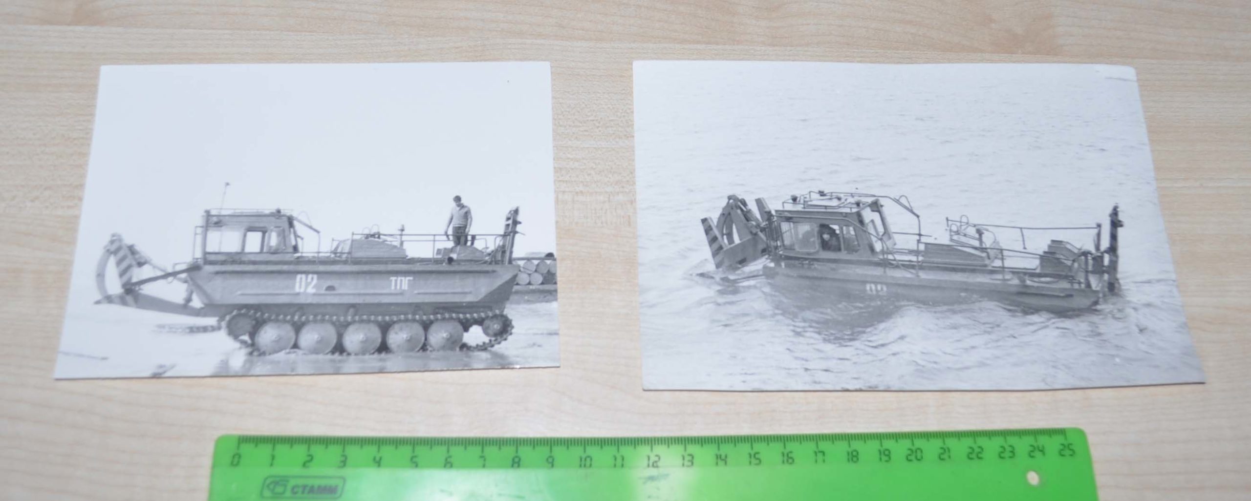 Floating tractor for collecting logs in the river. USSR Photo Lot ...