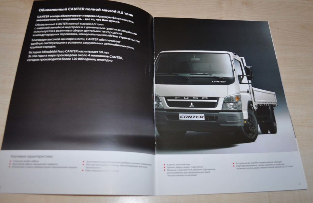 Mitsubishi Fuso Goldtimer Canter’s 50th Anniversary Truck Brochure Prospekt RU – AUTO BROCHURE