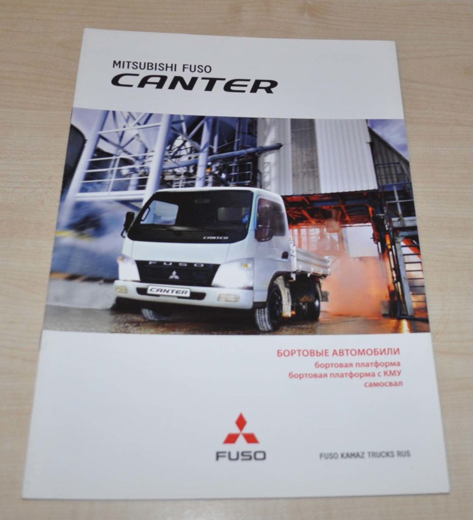 Mitsubishi Canter Fuso Flatbed Platform Dump Special Truck Brochure Prospekt RU – AUTO BROCHURE