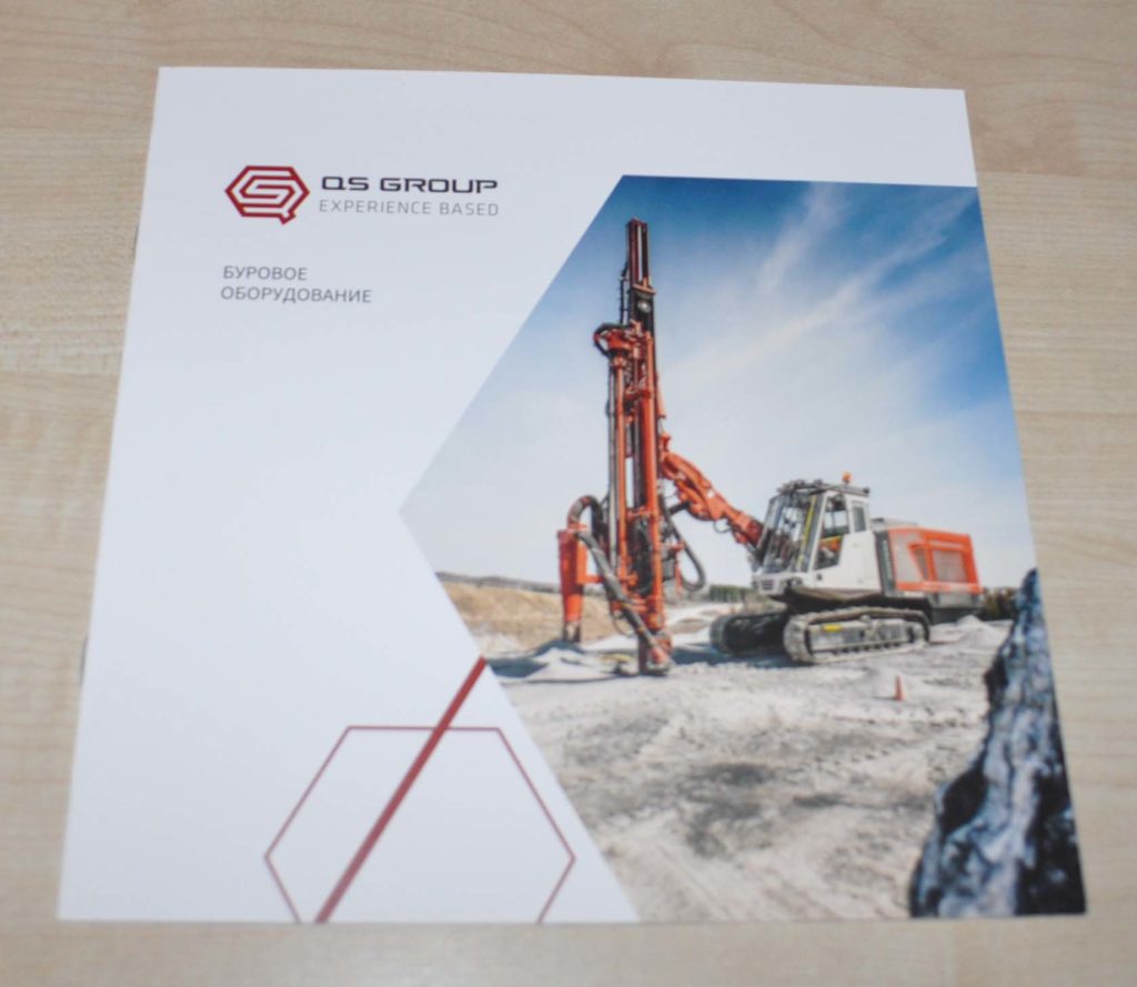 QS Group Drilling equipment Sandvik Brochure Prospekt – AUTO BROCHURE