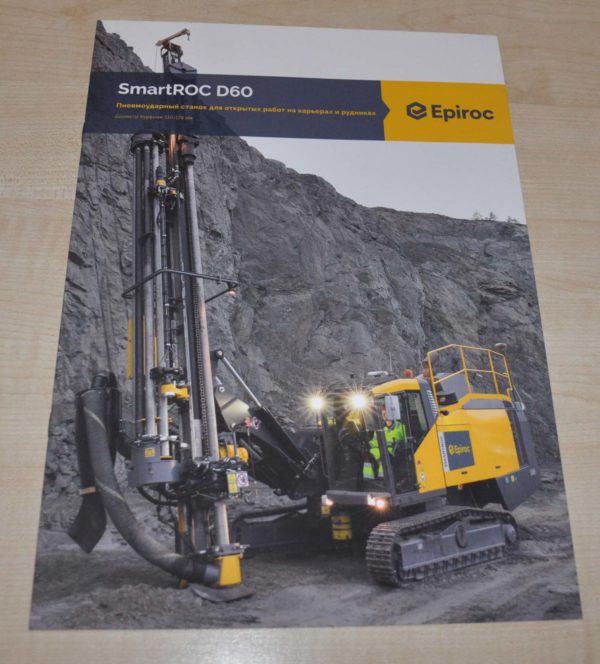 Epiroc Pneumatic impact machine for open pit operations Mining Brochure ... Epiroc Pneumatic impact machine for open pit operations Mining Brochure ...