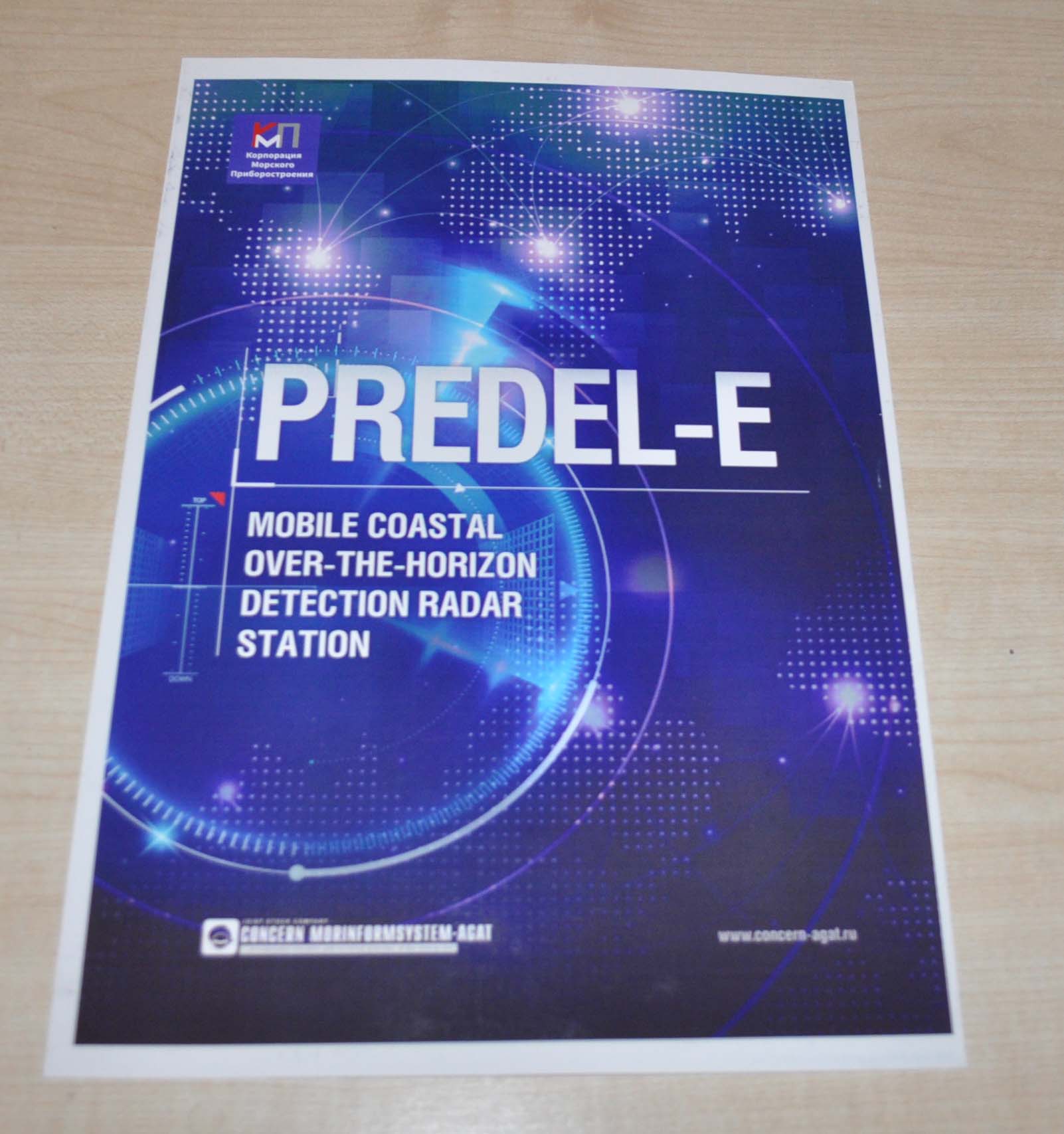 Almaz Antey Antenna Radar Army Military Truck Kamaz Predel-E Russian ...