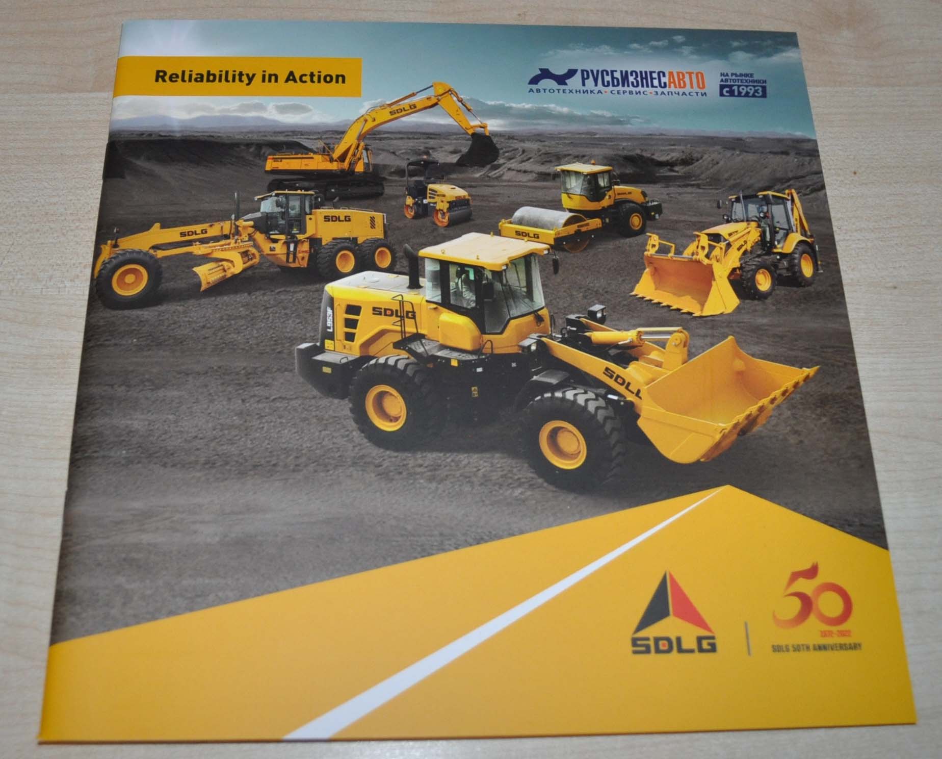 SDLG Model Range Tractor Backhoe Loader Grader Excavator China Brochure ...