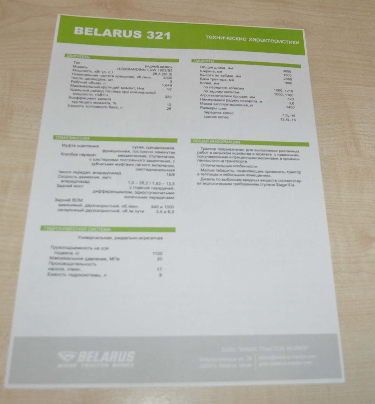 MTZ Belarus 321 Tractor Vehicle Brochure Prospekt – AUTO BROCHURE