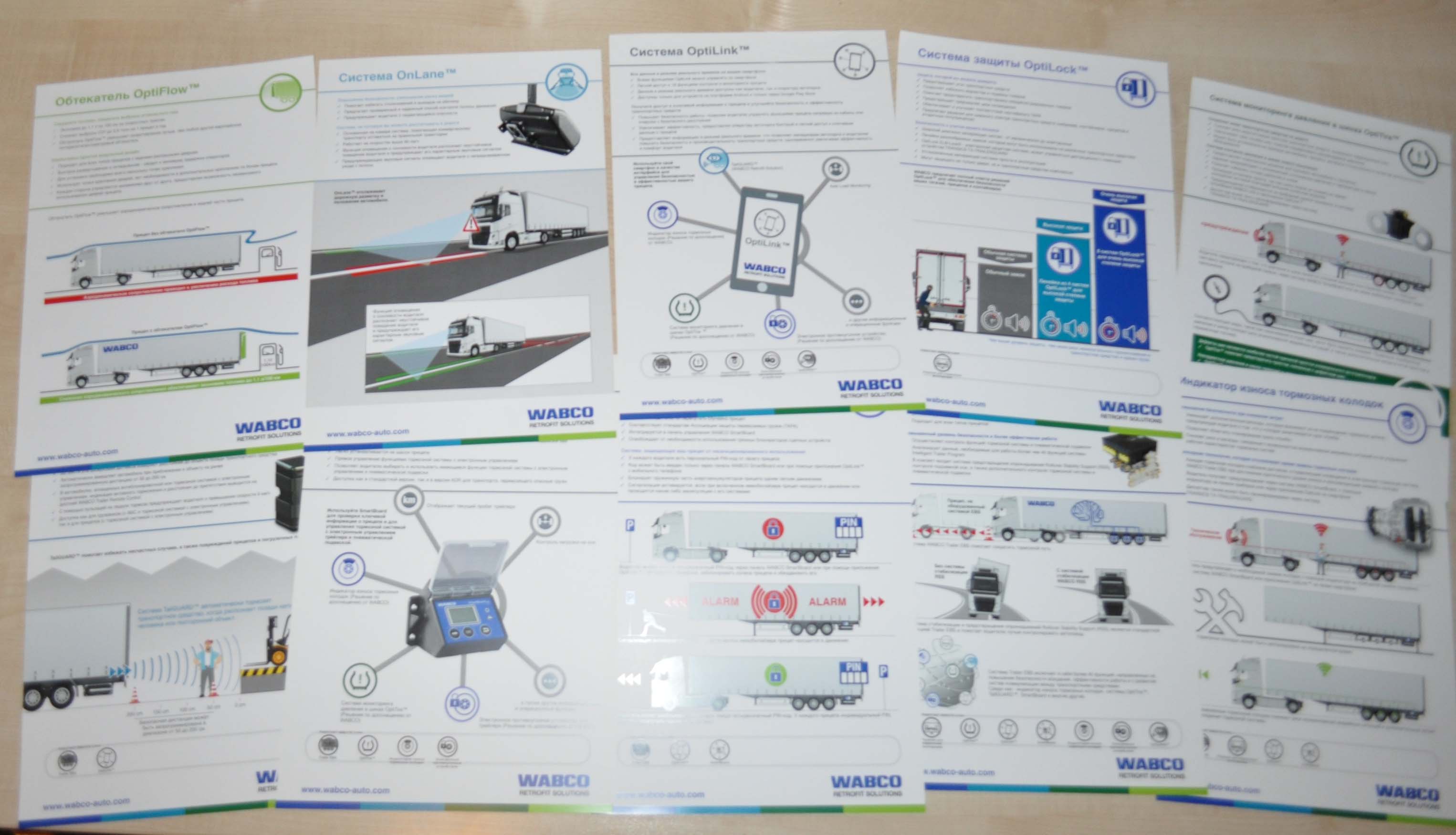 Wabco TailGuard OptiFlow SmartBoard OnLane Truck Lot Brochure Prospekt ...
