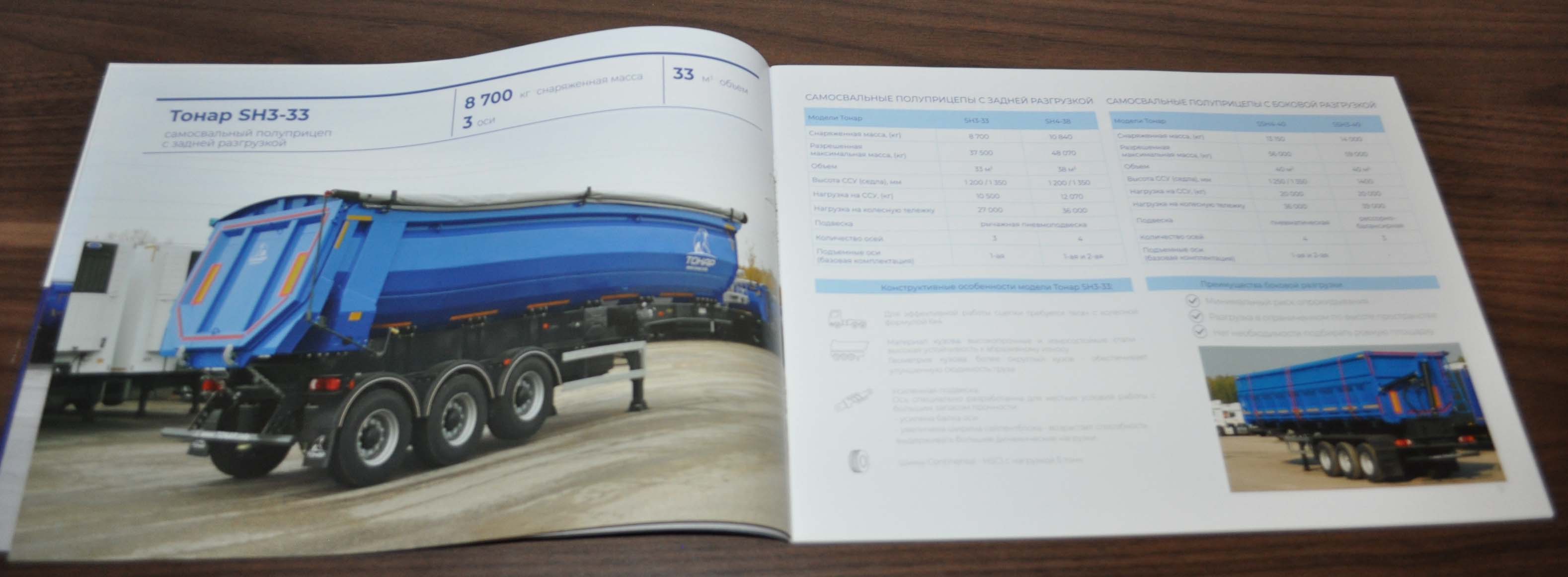 Tonar Semi-trailers Dump Model Range Truck Trailer Russian Brochure ...