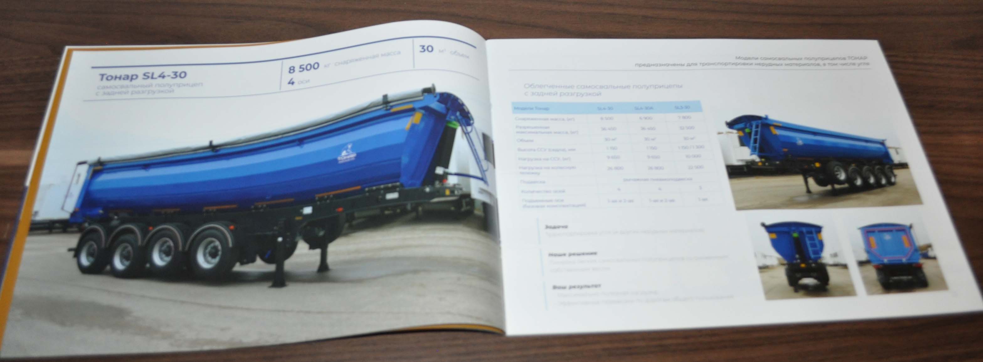 Tonar Semi-trailers Dump Model Range Truck Trailer Russian Brochure ...