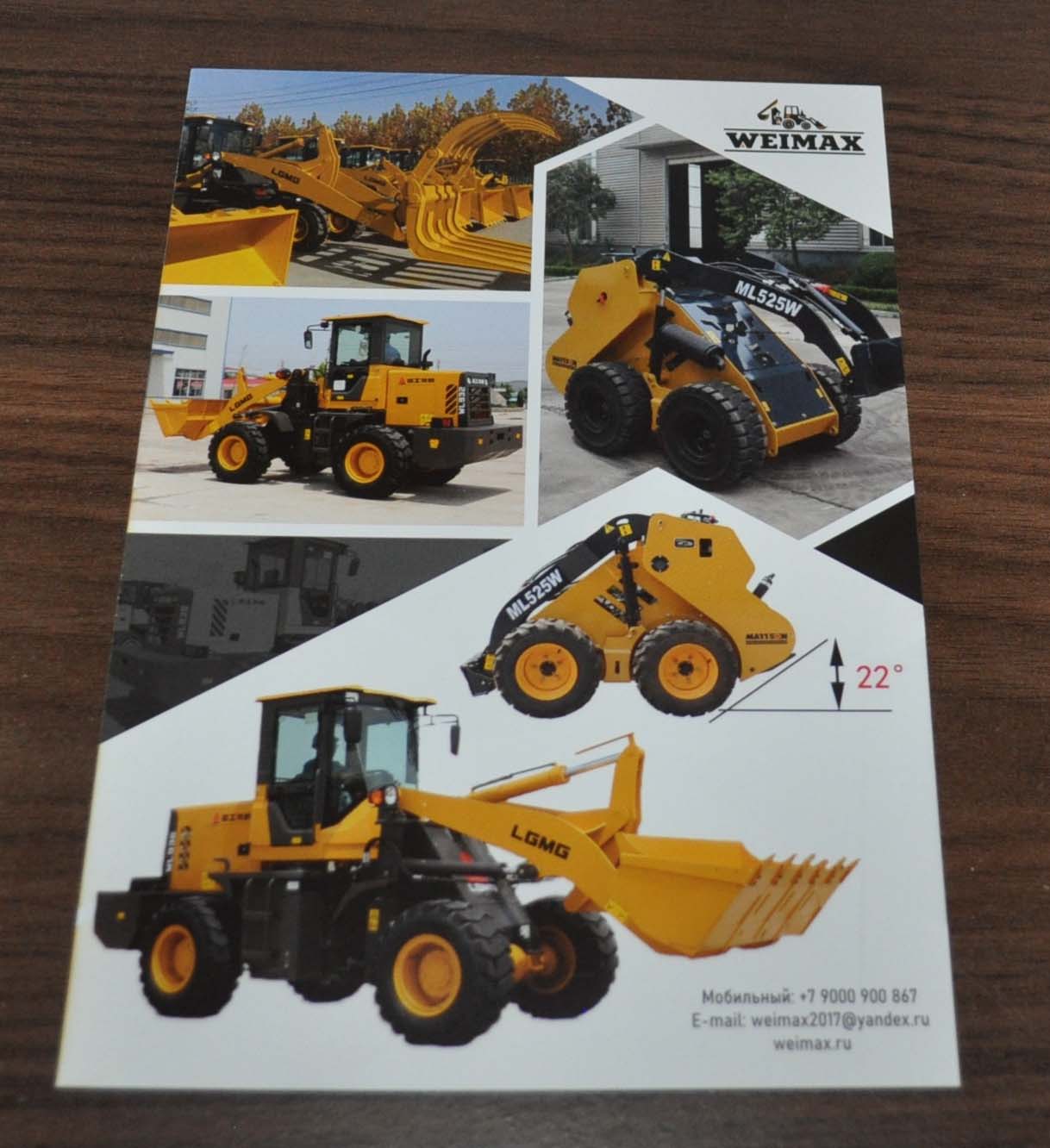 LGMG Wheel Loader Brochure Prospekt – AUTO BROCHURE