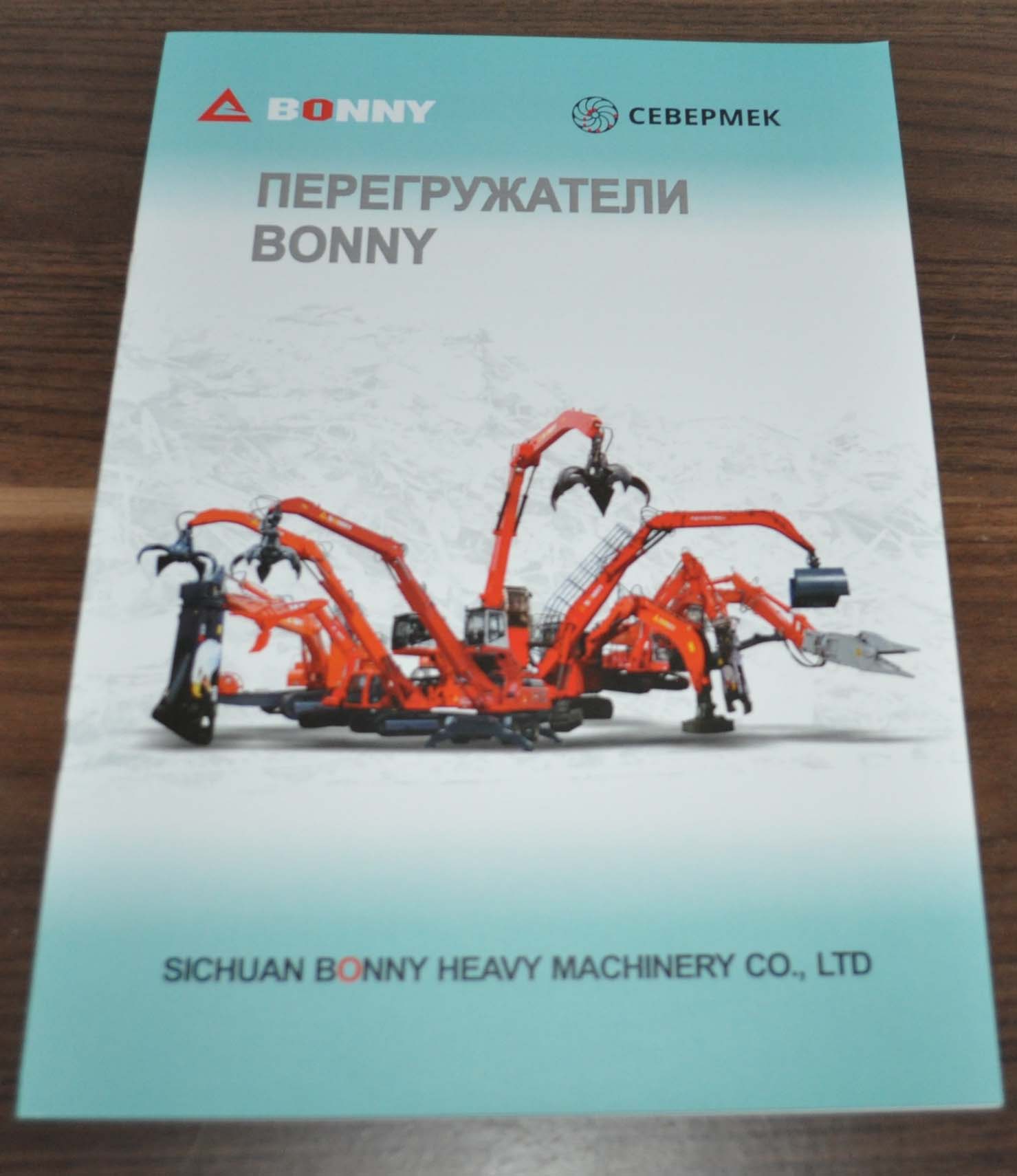 Bonny Range Material Handler Excavator China Specification Brochure ...