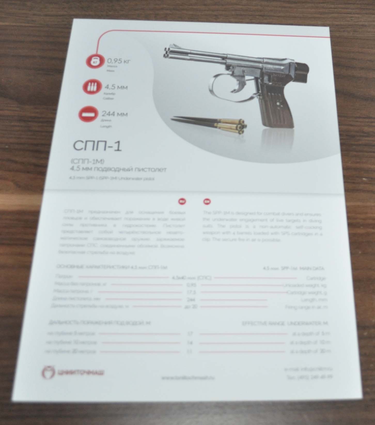 Machine gun and pistol for underwater shooting Russian Army Brochure ...