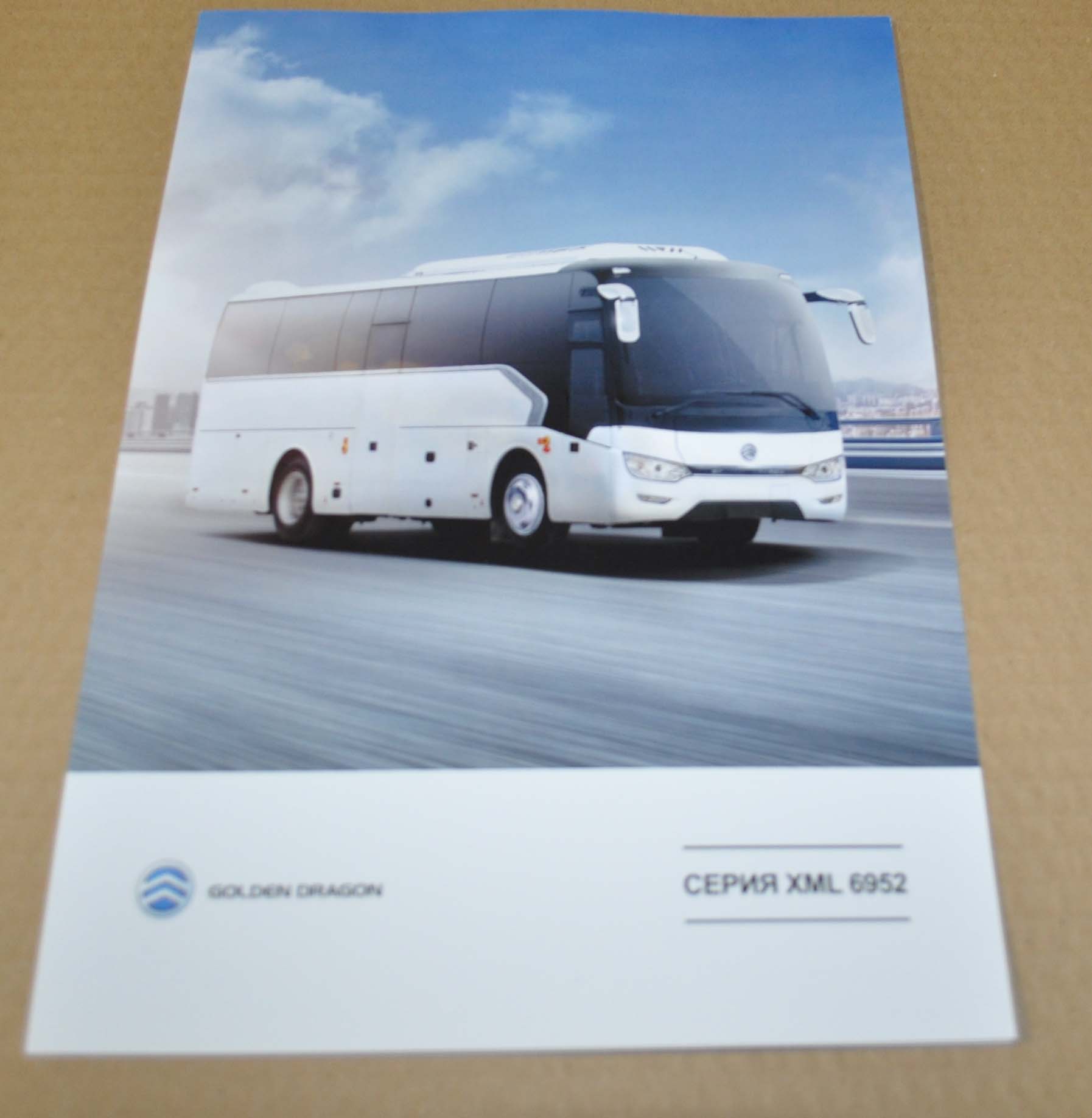 Golden Dragon XML 6952 Bus Chinese Russian Brochure Prospekt – AUTO ...
