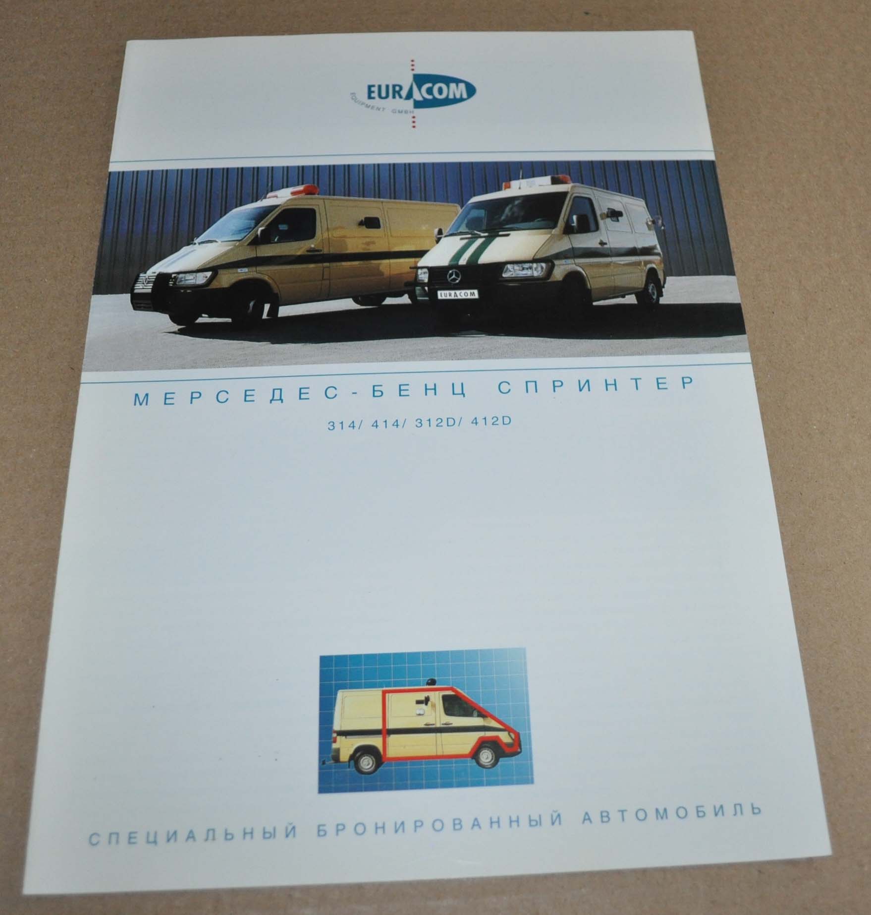Euracom Armored Car Truck Mercedes Benz Sprinter Brochure Prospekt RU ...