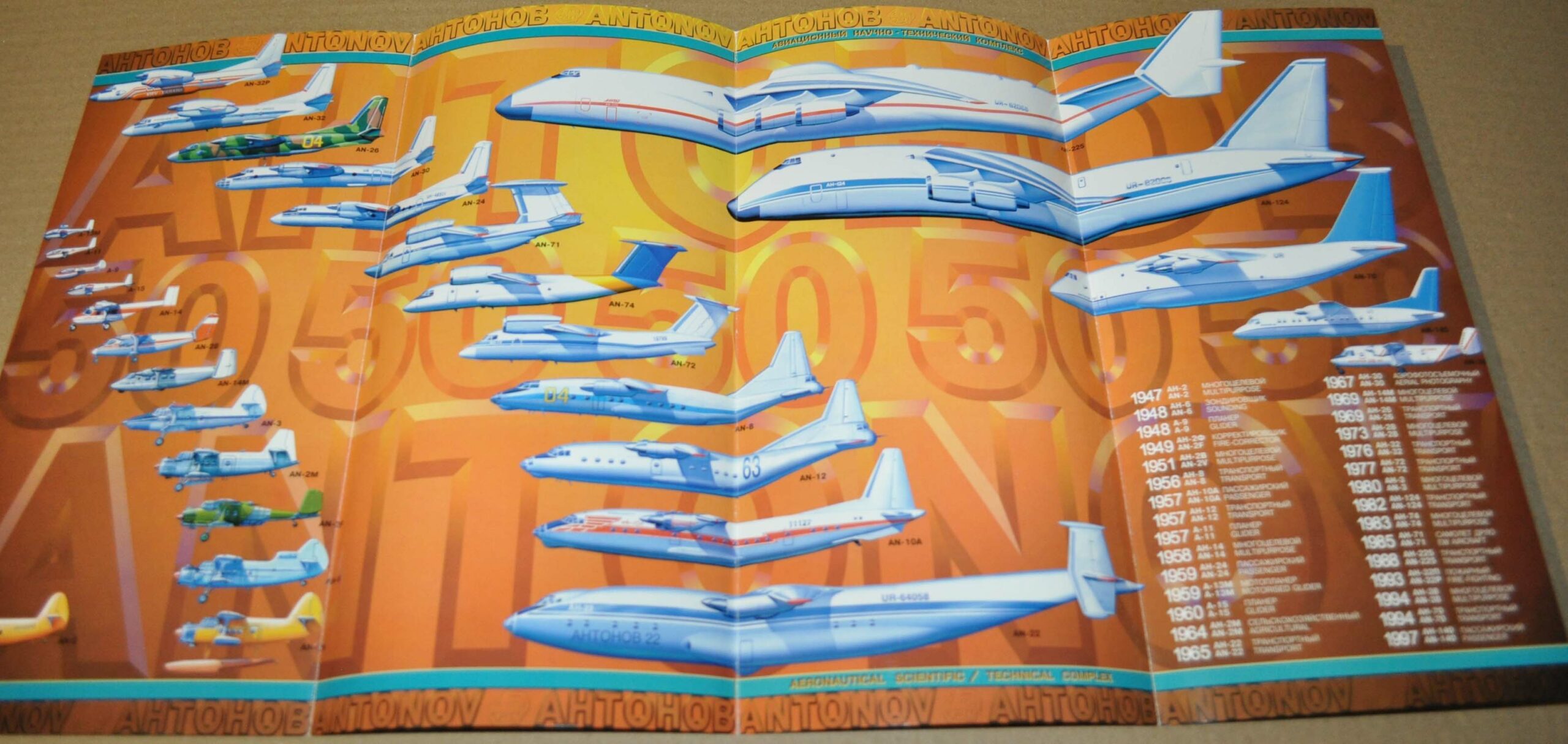 AN Antonov Ukraine Russian Aircraft Brochure Prospekt – AUTO BROCHURE