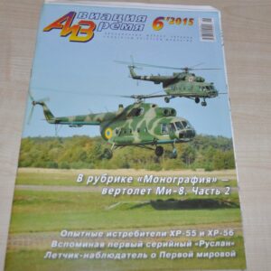AUTO BROCHURE – Our store offers new and old literature on cars, aircraft, ships and military ...