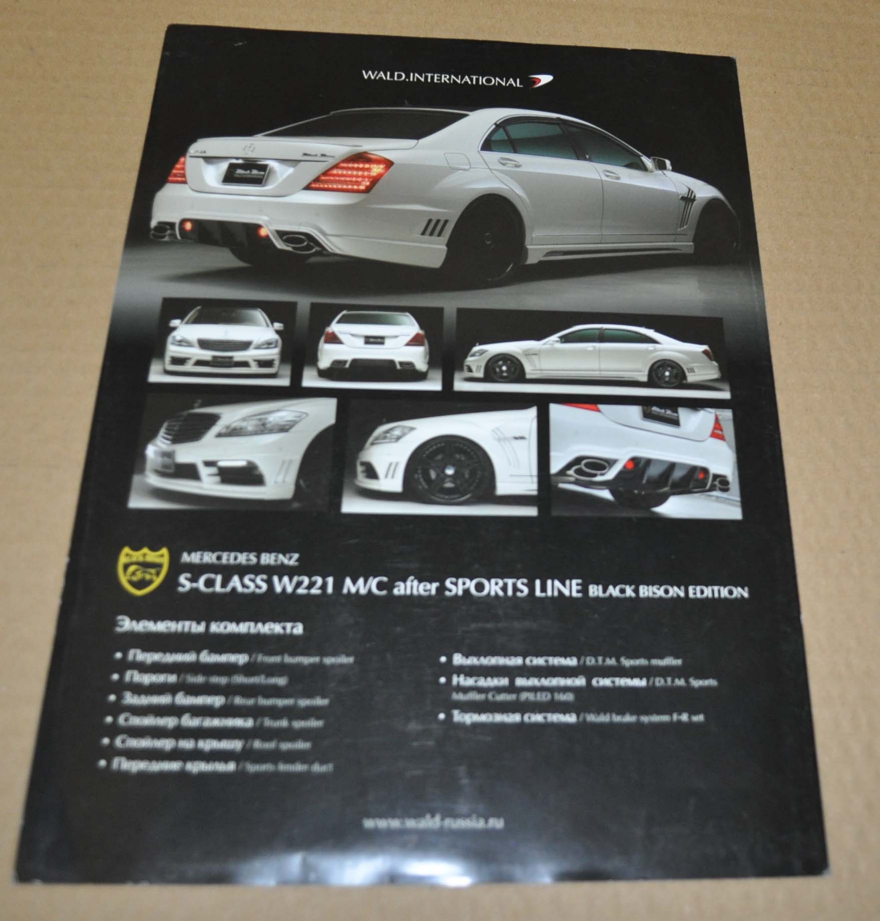 Mercedes Benz Wald.International S-Class W221 Tuning Brochure Prospekt ...