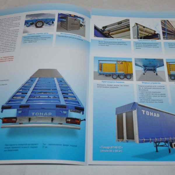 Tonar 97461 Trailer Truck Russian Brochure Prospekt – AUTO BROCHURE