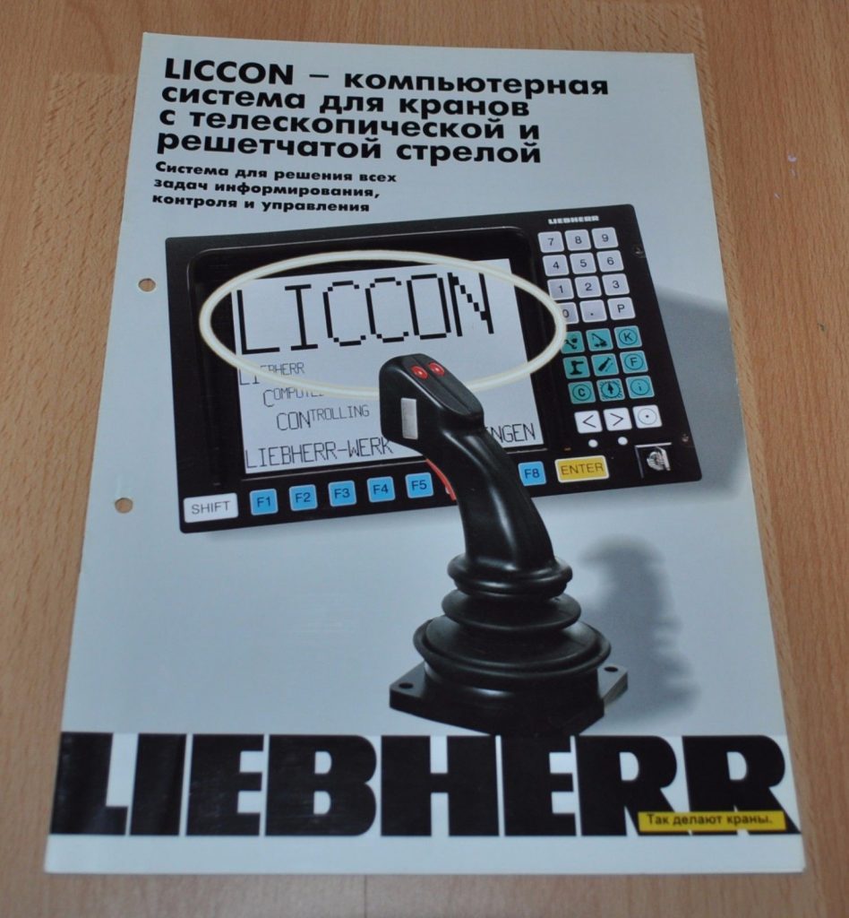Liebherr Liccon – computer system for cranes Brochure Prospekt RU ...