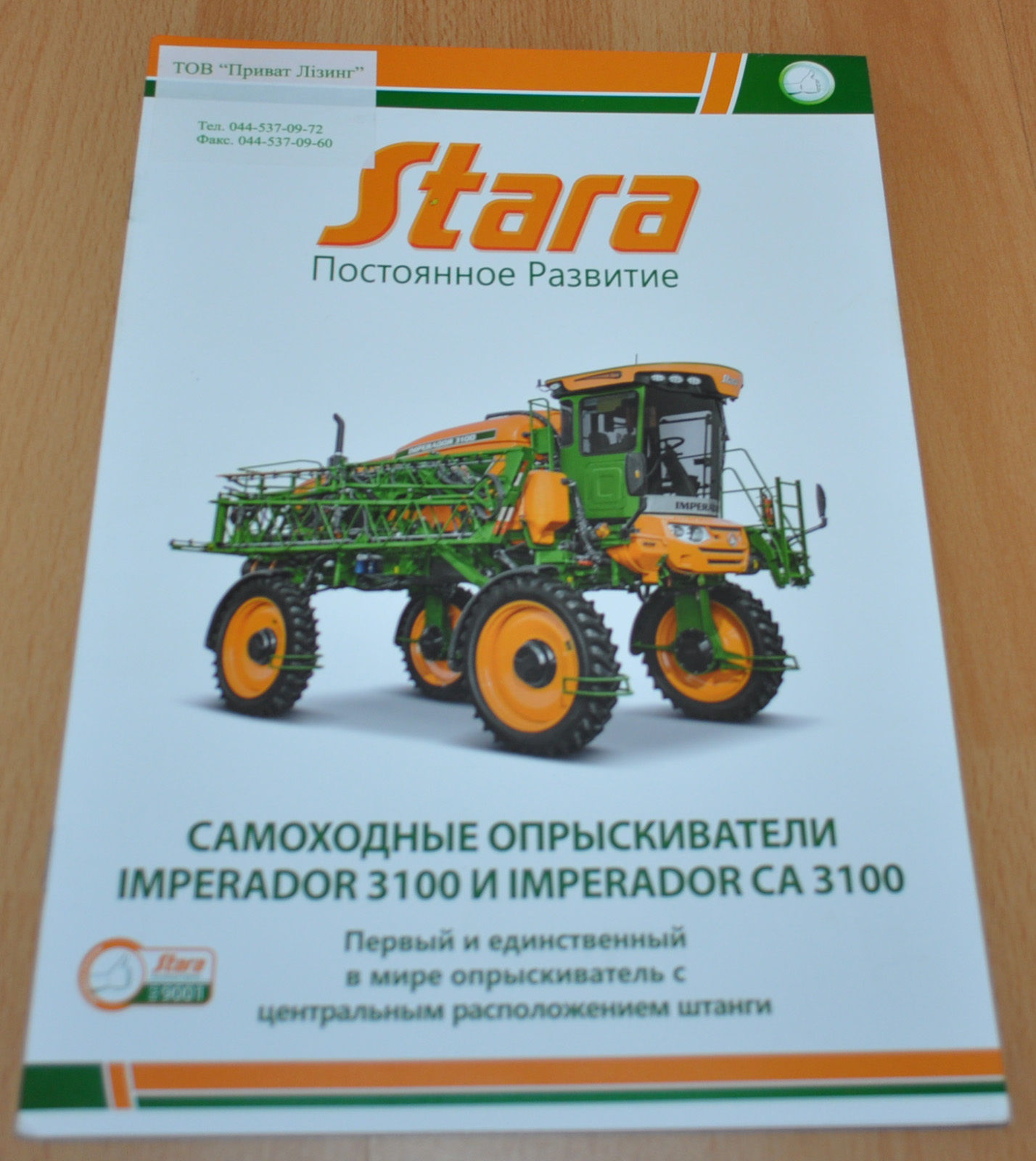 Stara Imperador 3100 Self-propelled sprayer Agriculture Brochure ...