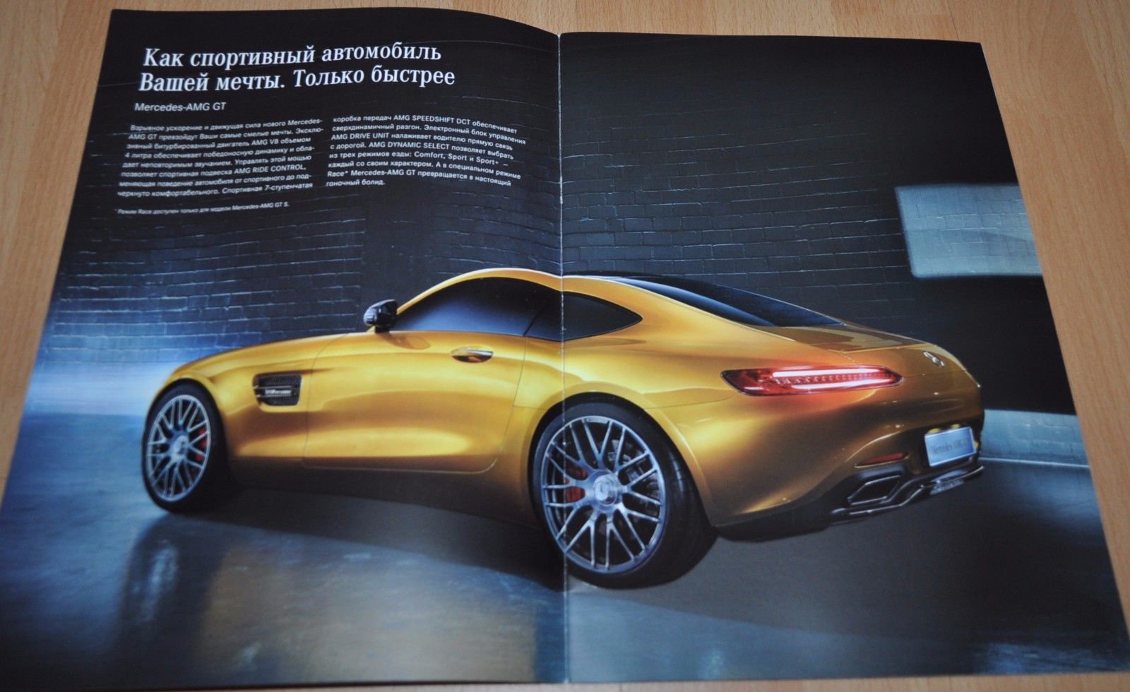 Mercedes Benz Model Car Range Maybach Brochure Prospekt 0415 Russian ...