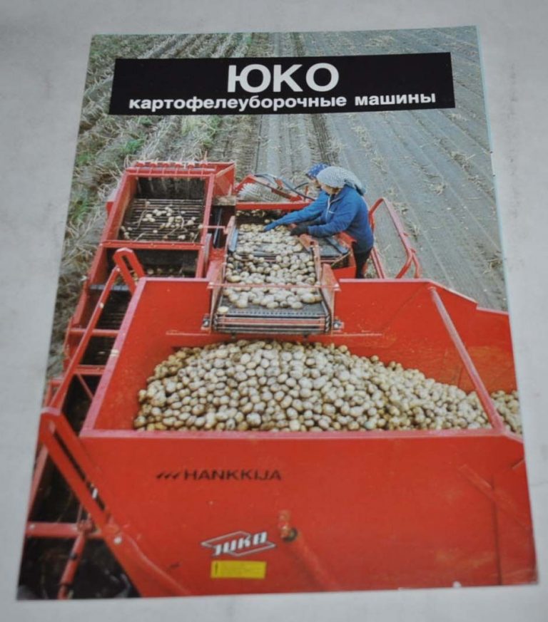 1985 Juko Potato machine Brochure Prospekt – AUTO BROCHURE