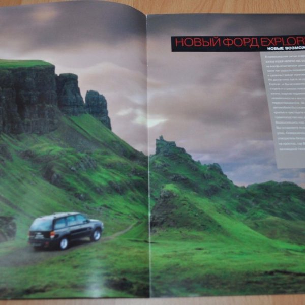 2000 Ford Explorer Brochure Prospekt Russian Edition – AUTO BROCHURE