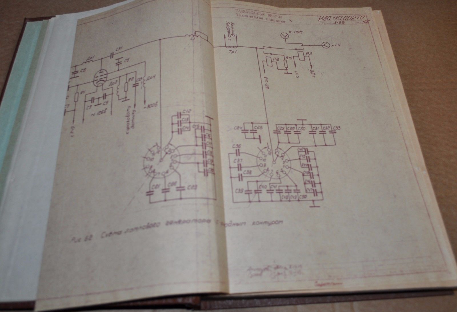 Aviation Radio station Mikron Aircraft Manual Aeroflot Soviet Book TU ...