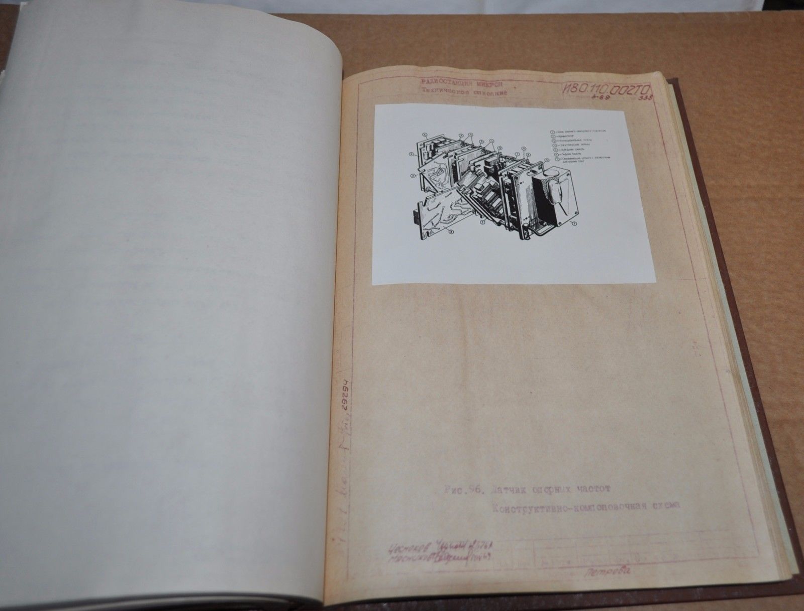 Aviation Radio station Mikron Aircraft Manual Aeroflot Soviet Book TU ...