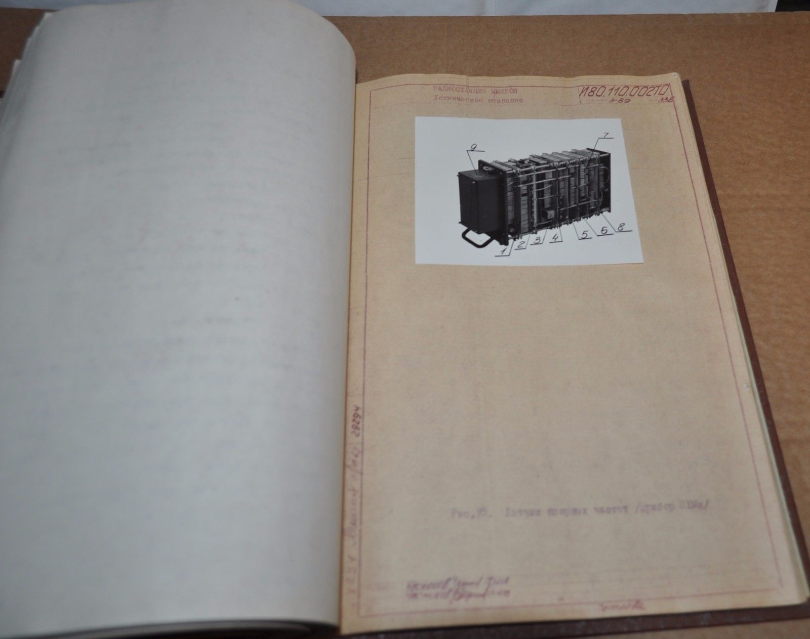 Aviation Radio station Mikron Aircraft Manual Aeroflot Soviet Book TU ...