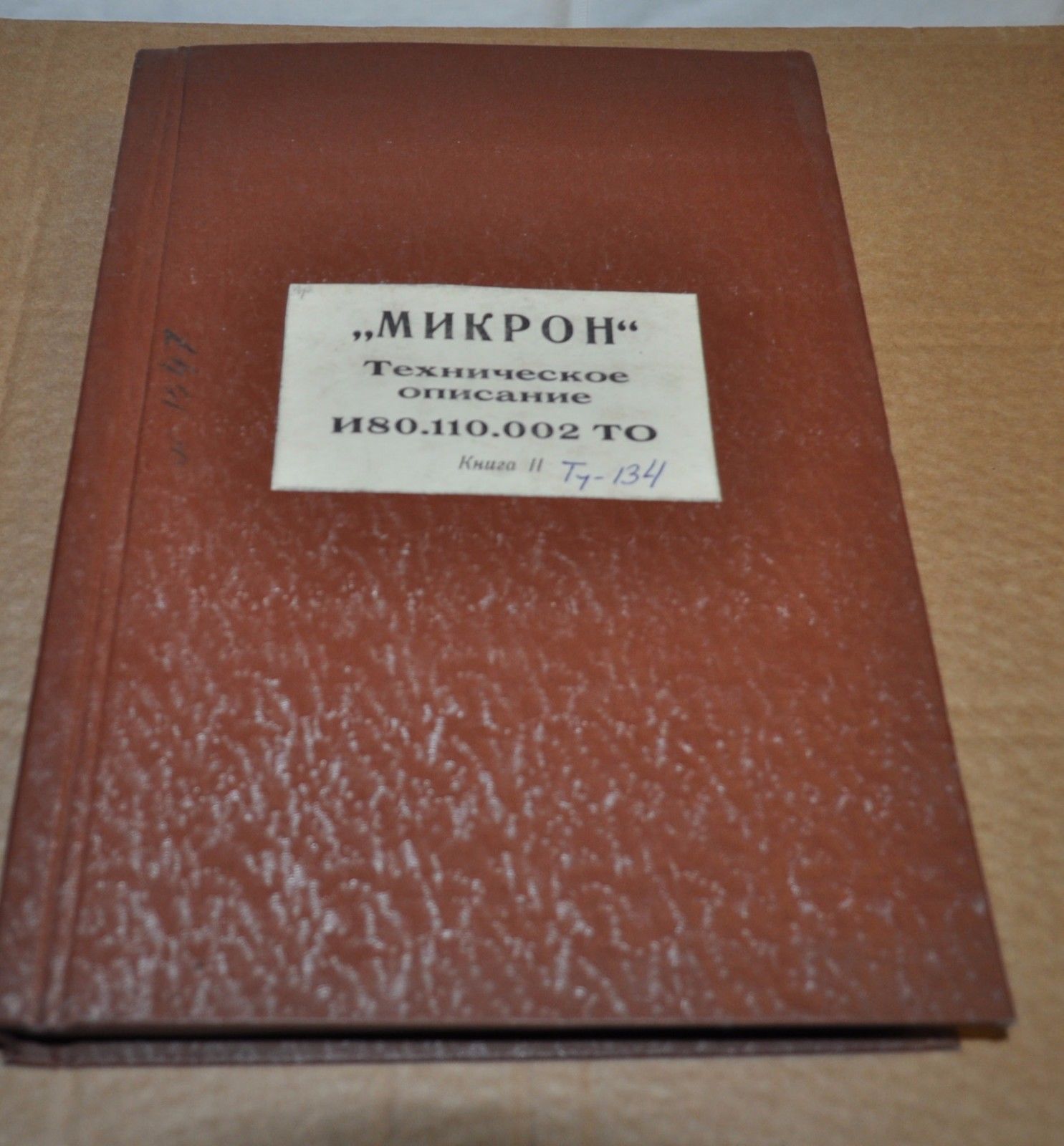 Aviation Radio station Mikron Aircraft Manual Aeroflot Soviet Book TU ...