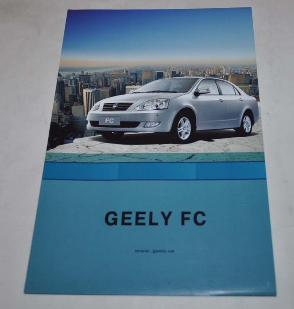 Geely FC Cars China Brochure Prospekt – AUTO BROCHURE