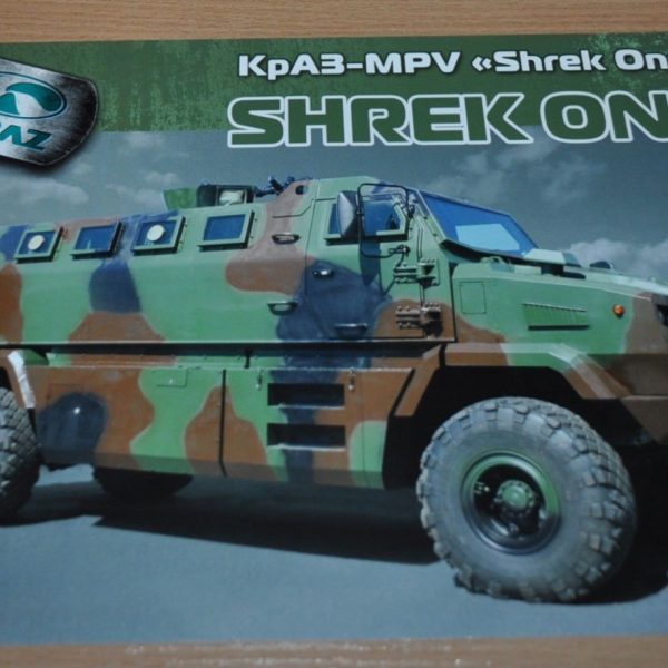 Kraz Shrek One MPV Armored Military Vehicles Truck Brochure Prospekt ...