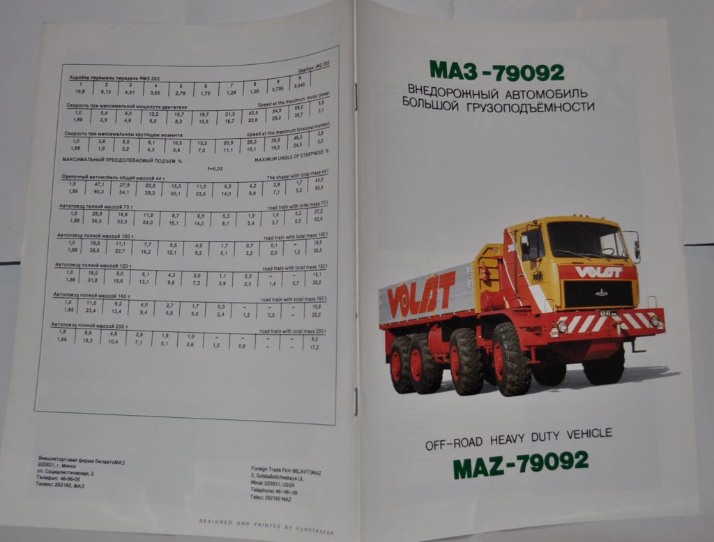 MAZ 79092 MZKT ENG Off-Road Heavy Duty Truck Volat Russian Brochure ...