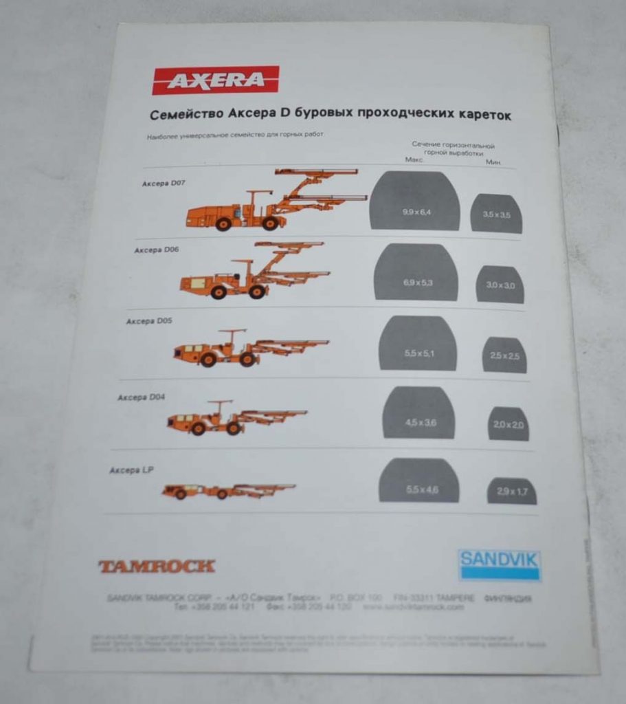 Sandvik Tamrock Axera D07 Track-mounted drill Mining Brochure Prospekt – AUTO BROCHURE