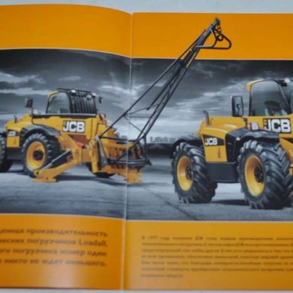 JCB Construction telehandlers Tractor Brochure Prospekt – AUTO BROCHURE