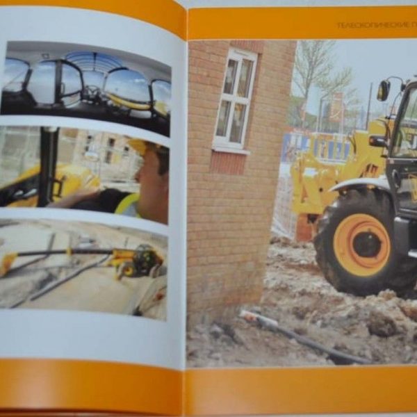 JCB Construction telehandlers Tractor Brochure Prospekt – AUTO BROCHURE