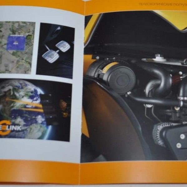 JCB Construction telehandlers Tractor Brochure Prospekt – AUTO BROCHURE