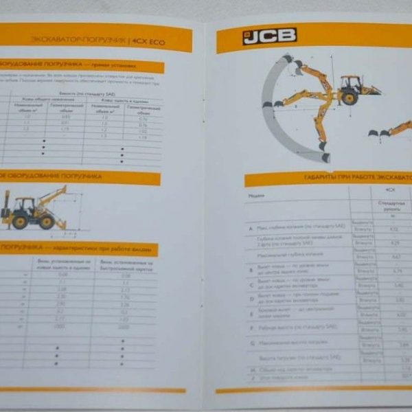 JCB Excavator Loader Specification Tractor Brochure Prospekt – AUTO ...