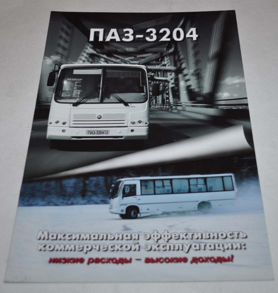 PAZ 3204 Bus Model Range Russian Brochure Prospekt – AUTO BROCHURE