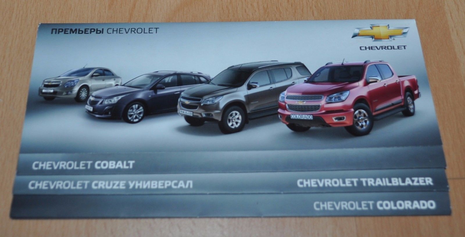 201? Chevrolet Model Range Brochure Prospekt Russian Edition – AUTO ...