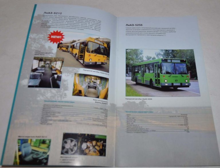 GAZ Group Catalog Buses KAVZ LiAZ PAZ GOLAZ Mercedes Russian Brochure ...
