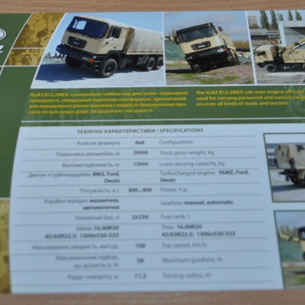 Kraz B12.2MEX Army Military Vehicles Truck Brochure Prospekt Russian ...