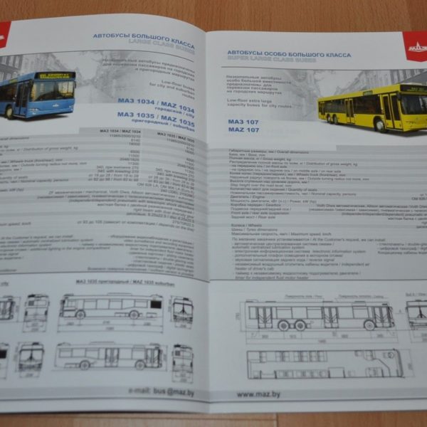 MAZ Model Range Trolleybus Bus Brochure Prospekt – AUTO BROCHURE