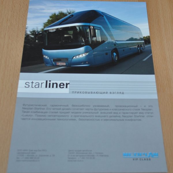 Neoplan Starliner Omnibus Bus Brochure Prospekt – AUTO BROCHURE